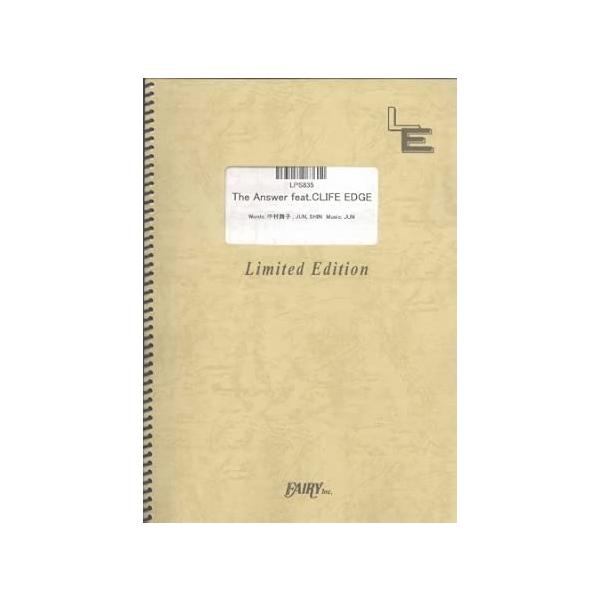 関連words：フェアリー/The Answer feat. CLIFF EDGE