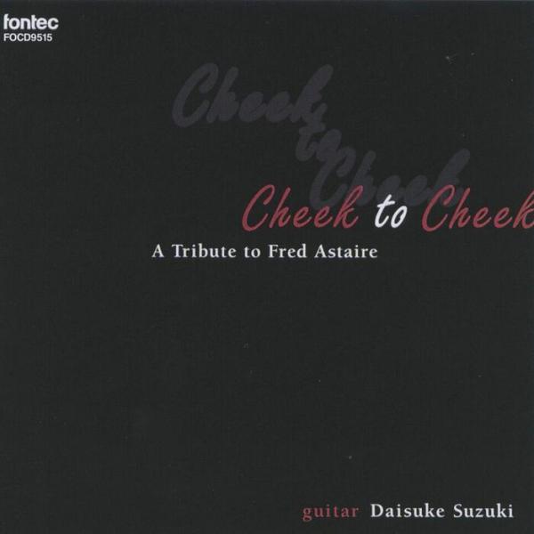 VERSE(ISN'T THIS A LOVELY DAY)/SHALL WE DANCE ?/S WONDERFUL/THINGS ARE LOOKING UP/NO STRINGS(I'M FANCY FREE)/PUTTIN' ON ...