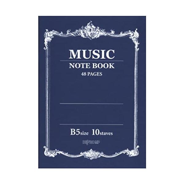 関連words：デプロMP