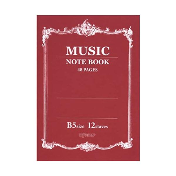 関連words：デプロMP