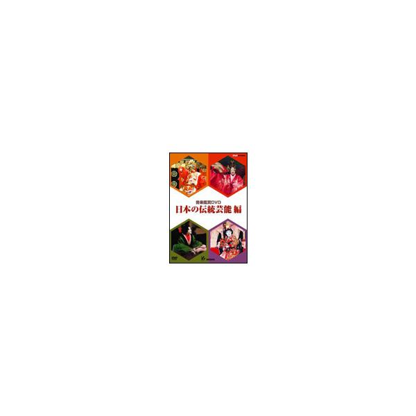 ISBN：9784877883263【出版社：教育芸術社】