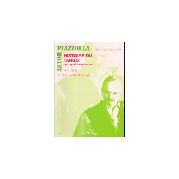 関連words：Edition Henry Lemoine/酒場(ボーデル)1900 (Bordel 1900)/カフェ1930 (Cafe 1930)/ナイトクラブ1960 (Nightclub 1960)/現代のコンサート (Conce...