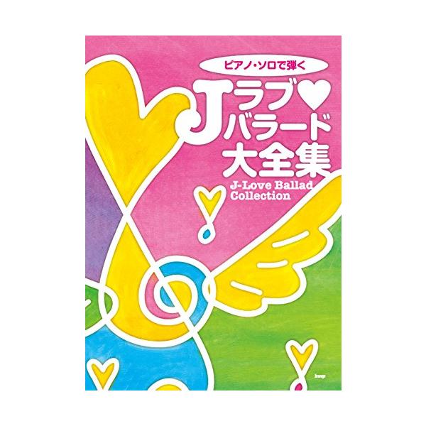 関連words：ケイ・エム・ピー/Believe/ALONE/Ti Amo/Time goes by/One more time One more chance/ただ逢いたくて/Lovers Again/Butterfly/NAO/あなた/...