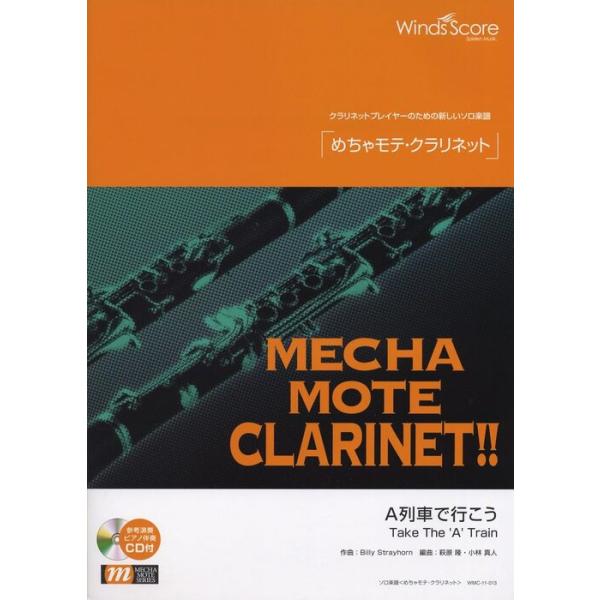 関連words：ウィンズスコア/A列車で行こう