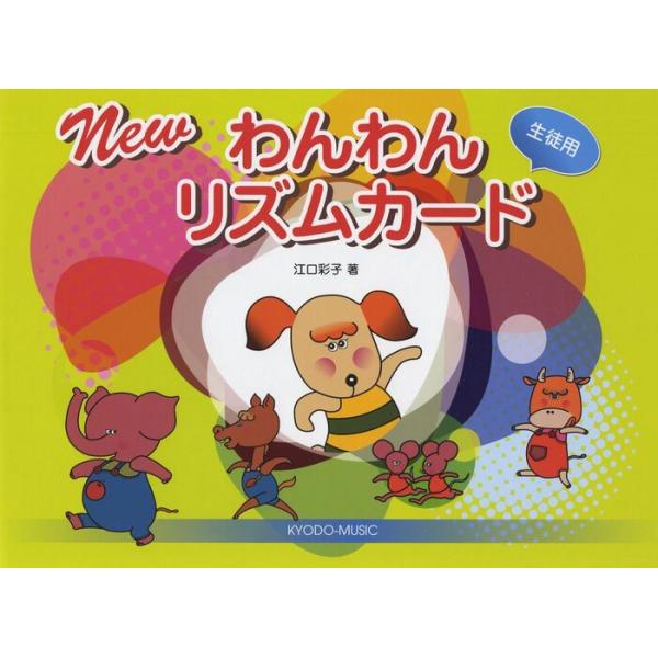 ISBN：9784778503284