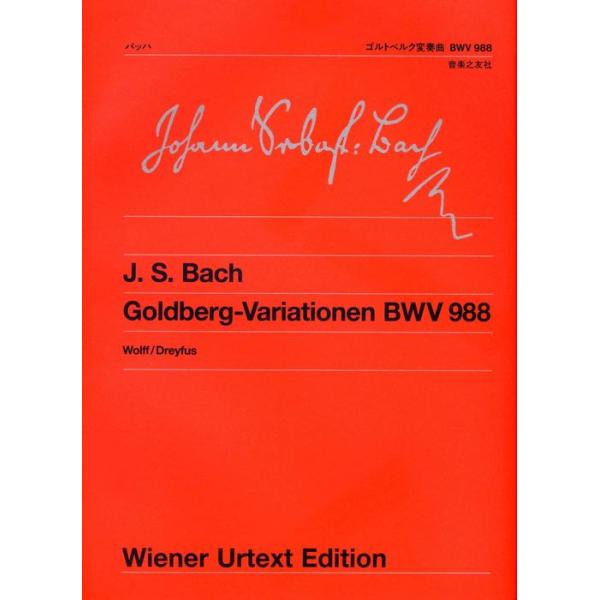 ISBN：9784276401594まえがき/演奏に関して/PREFACE/NOTES ON INTERPRETATION/ARIA MIT VERSCHIEDENEN VERANDERUNGEN BWV 988/注解/CRITICAL N...
