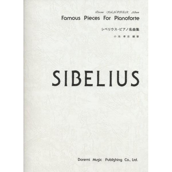 ISBN：978428513329510の小品より〜「ワルツ」 OP.24‐5/10の小品より〜「牧歌」 OP.24‐6/10の小品より〜「ロマンス 変ニ長調」 OP.24‐9/キュリッキ 3つの抒情的小品〜第1曲 OP.41/キュリッキ ...