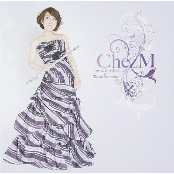 関連words：ロケットミュージック/ワルツ・フォー・デビー　Waltz For Debby/モリコーネ・パラダイス　Morricone Paradiso(使用曲：ベリンダ・メイ、ニューシネマ・パラダイスのテーマ)/黄昏色　Tasogare...