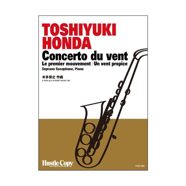 ISBN：9784905365280【編成】/・Soprano Saxophone/・Piano【出版社：東京ハッスルコピー】