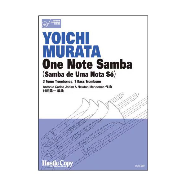 ISBN：9784905365372【編成】/・4 Trombone【出版社：東京ハッスルコピー】