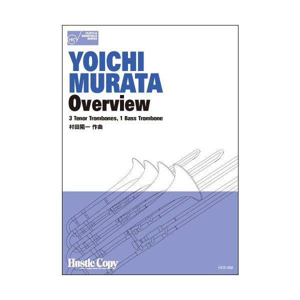 ISBN：9784905365365【編成】/・4 Trombone【出版社：東京ハッスルコピー】