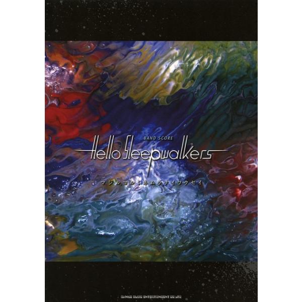 ISBN：9784401356690ミッドナイトにグッドナイト/月面歩行/惑星Qのランドマーク/センチメンタル症候群 (Album Ver.)/環状遊泳/五次元少女リア/寝てる