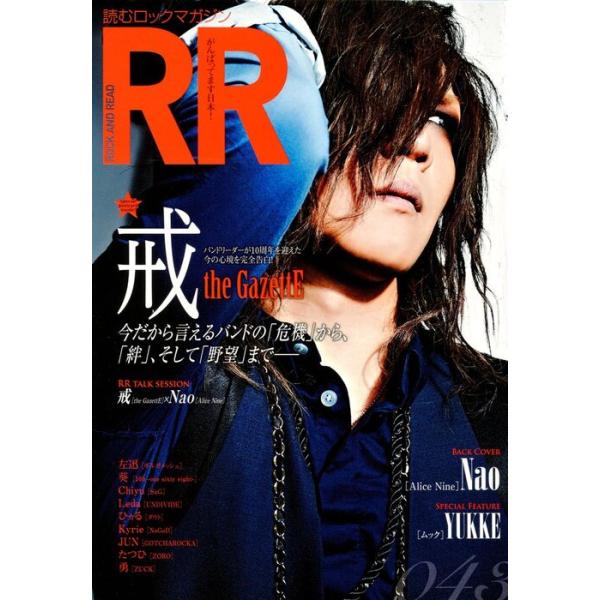 関連words：シンコー・ミュージック/戒/the GazettE/Nao Alice Nine/左迅 ギルガメッシュ/葵 168 -one sixty eight-/Chiyu SuG/Leda UNDIVIDE/ひヵる ダウト/Kyri...