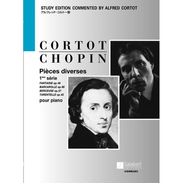 ISBN：9784111800681幻想曲 OP.49/舟歌 OP.60/子守唄 OP.57/タランテラ OP.43