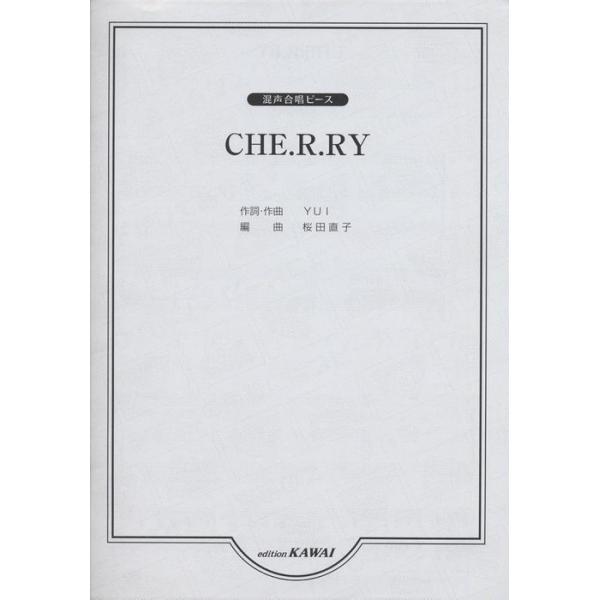 関連words：カワイ出版/CHE.R.RY