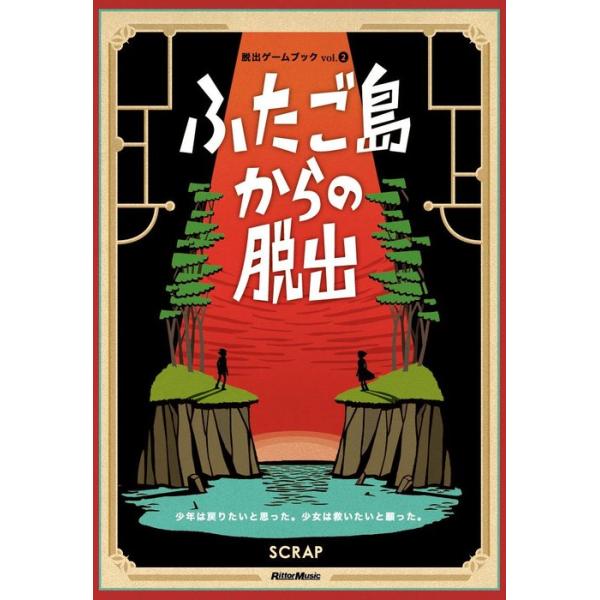 ISBN：9784845621965