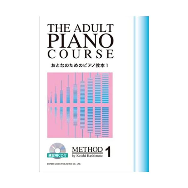 ISBN：9784285136142ピアノの鍵盤/楽譜の読み方/右手の練習/左手の練習/両手の練習(1)/両手の練習(2)/両手の練習(3)/両手の練習(4)/両手の練習(5)/Cのコード/Gのコード/アルペジオ(1)/Fのコード/8分音符...