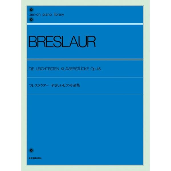 ISBN：9784111350100順ーに/かぶと虫の婚礼/ゆっくりしたワルツ/問いと答え/小さな舞踏会/ハンモックで/マーチ/こびとの踊り/とんぼ/水の上に歌える/ワルツ/私はあなたを忘れない/草原の花/静かな楽しみ/ポルカ/ガロップ/森...