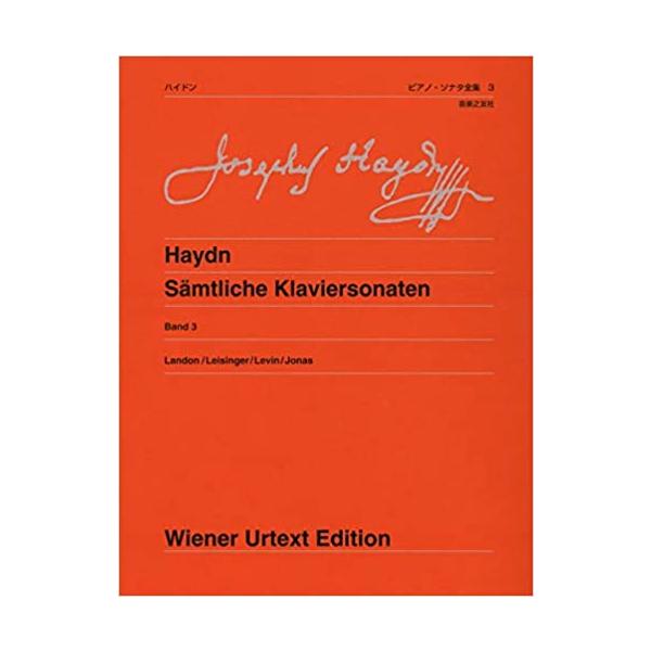 ISBN：9784276402584ソナタ ハ長調 Hob.XVI/21/ソナタ ホ長調 Hob.XVI/22/ソナタ ヘ長調 Hob.XVI/23/ソナタ ニ長調 Hob.XVI/24/ソナタ 変ホ長調 Hob.XVI/25/ソナタ イ長...