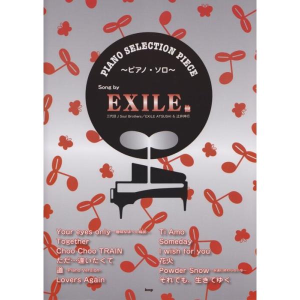 関連words：ケイ・エム・ピー/YOUR EYES ONLY 〜曖昧なぼくの輪郭〜/TOGETHER/CHOO CHOO TRAIN/ただ…逢いたくて/道 -PIANO VERSION-/LOVERS AGAIN/TI AMO/SOMED...