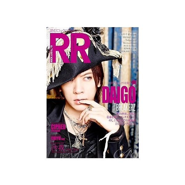 関連words：シンコー・ミュージック/DAIGO BREAKERZ/back cover/沙我 Alice Nine/シン ViViD/イガグリ千葉 仙台貨物/HIZAKI Jupiter/Tohya vistlip/Rei DaizyS...