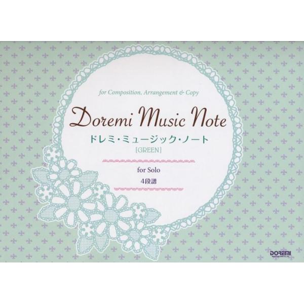 関連words：ドレミ楽譜出版社