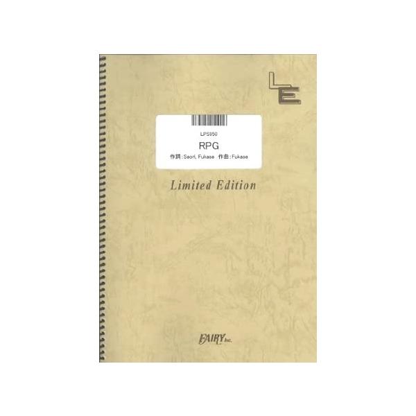 関連words：フェアリー/RPG