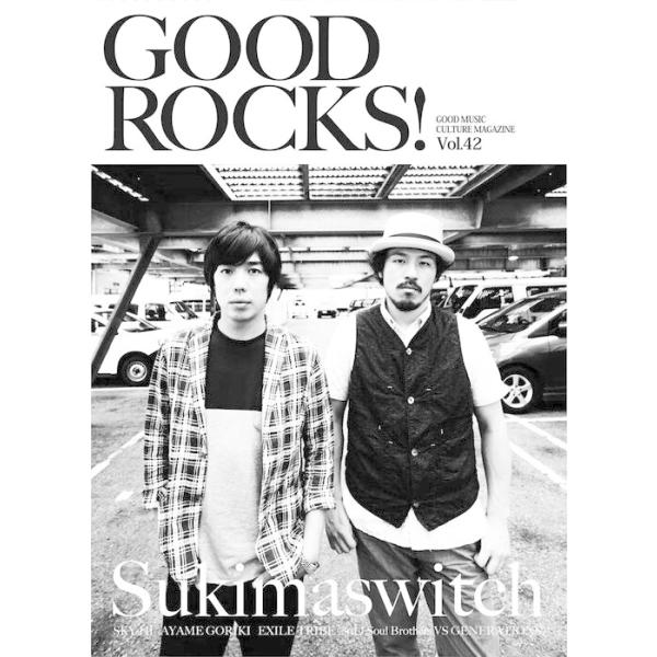 関連words：シンコー・ミュージック/表紙巻頭大特集=スキマスイッチ/裏表紙大特集=SKY-HI/剛力彩芽/EXILE TRIBE(三代目 J Soul Brothers VS GENERATIONS)/堂珍嘉邦/東京スカパラダイス/LI...