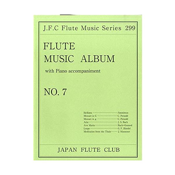 関連words：日本フルートクラブ/シチリアーナ/メヌエット/G線上のアリア/アヴェマリア/ラルゴ/タイスの瞑想曲