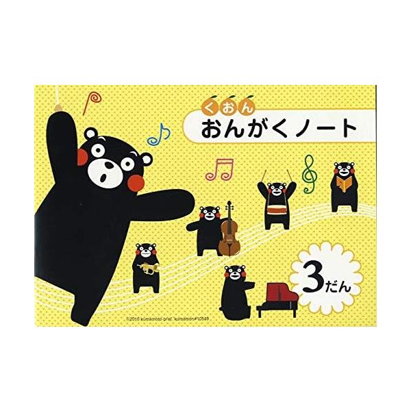 関連words：くおん出版