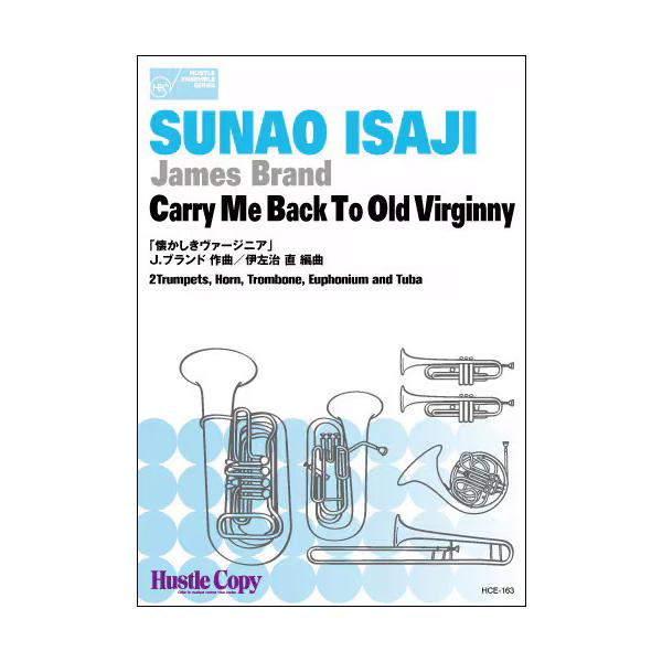 ISBN：9784906975303Carry Me Back To Old Virginny(懐かしきヴァージニア)【出版社：東京ハッスルコピー】