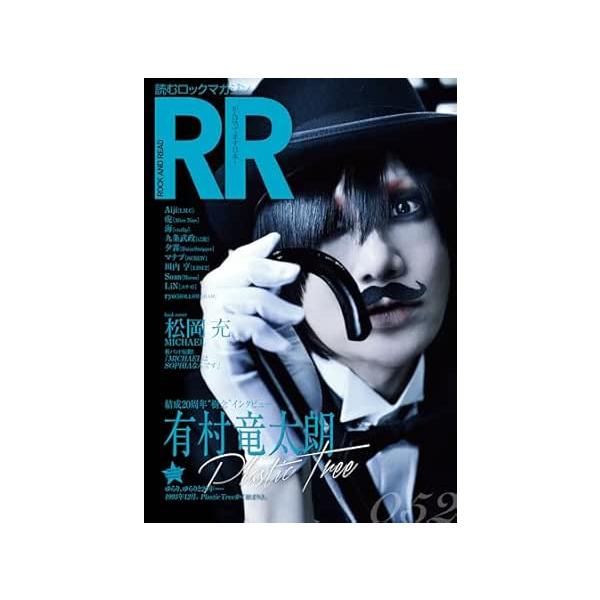 関連words：シンコー・ミュージック/有村竜太朗(Plastic Tree)/松岡 充(MICHAEL)/Aiji(LM.C)/虎(Alice Nine)/海(vistlip)/九条武政(己龍)/夕霧(DaizyStripper)/マナブ...