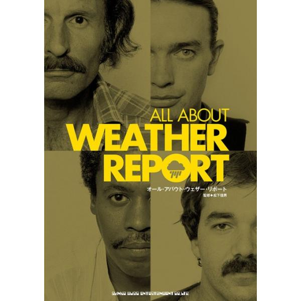 ISBN：9784401639250フォト・ヒストリー/[Part1] ウェザー・リポートの歴史/歴史俯瞰(年表)/ピーター・アースキン特別最新インタビュー/[Part2] ウェザー・リポートの作品/アルバム・レビュー/映像作品レビュー/ア...