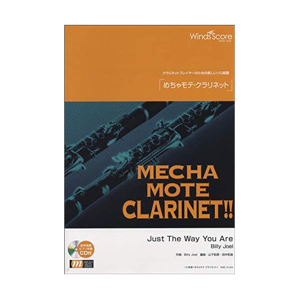 ISBN：9784866192420Just The Way You Are【出版社：ウィンズスコア】