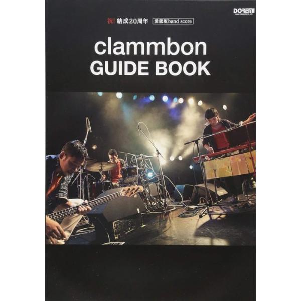 ISBN：9784285140231はなれ ばなれ /パンと蜜をめしあがれ/ドギー&amp;マギー/シカゴ/君は僕のもの/サラウンド/ララバイ サラバイ/便箋歌/コントラスト/id/Folklore/バイタルサイン/GOOD TIME MU...