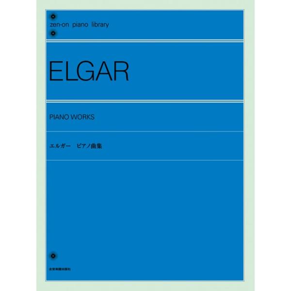 ISBN：9784111609550ローズマリー/グリフィネスク/愛のあいさつ(Op.12)/ソナチネ(改訂版);第1楽章/ソナチネ(改訂版);第2楽章/夕べの歌(Op.15-1)/朝の歌(Op.15-2)/ムーア風セレナーデ/コントラスツ...