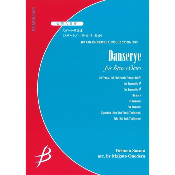ISBN：97848628841451.モール人の踊り、バスダンス La Mourisque/2.私の友だち、ロンド Mon Amy/3.石を持たずに、田園舞曲 Bergeret sans roch/4.戦い、パヴァーヌ La Batail...