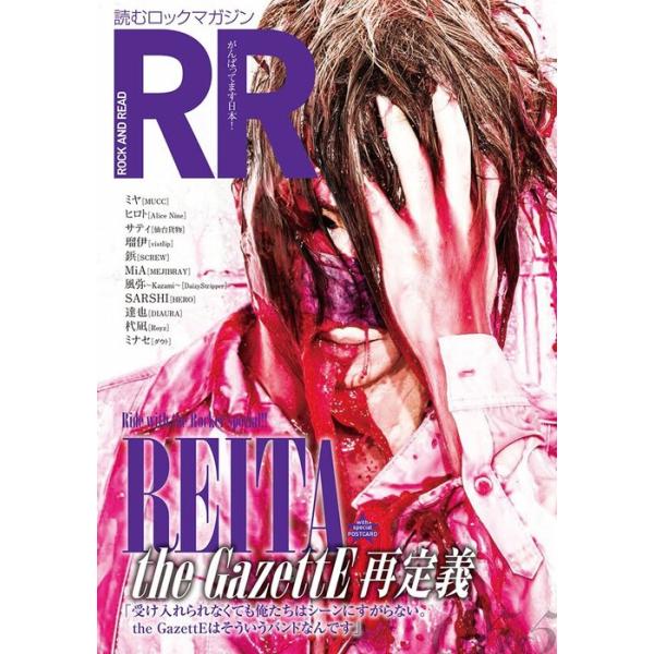 関連words：シンコー・ミュージック/REITA(the GazettE)/ミヤ(MUCC)/ヒロト(Alice Nine)/サティ(仙台貨物)/瑠伊(vistlip)/鋲(SCREW)/MiA(MEJIBRAY)/風弥~Kazami~(...