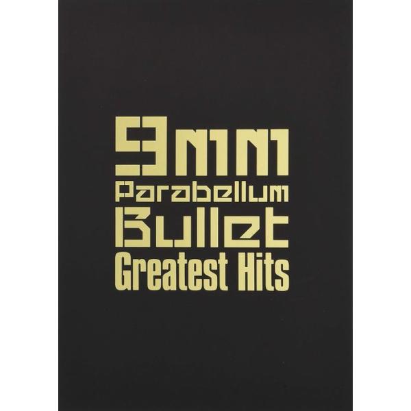 ISBN：9784285140484The World/Discommunication/Supernova/Wanderland/Black Market Blues/Cold Edge/命ノゼンマイ/新しい光/カモメ/ハートに火をつけて...