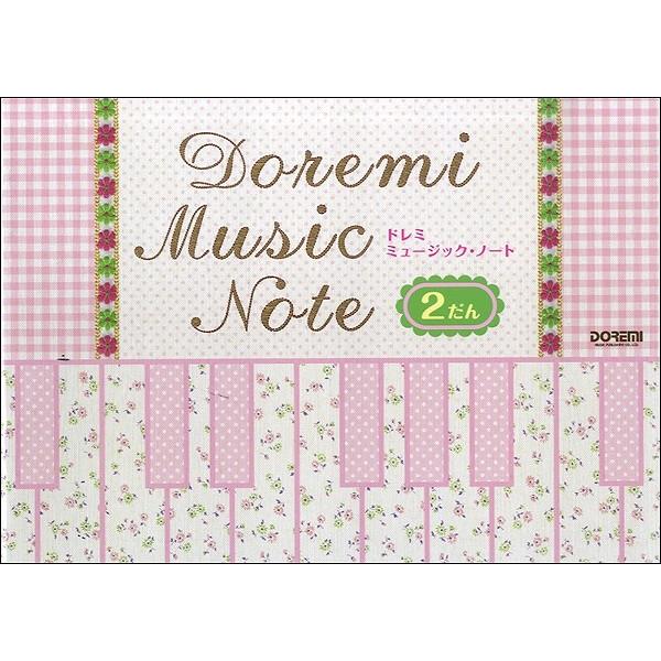 関連words：ドレミ楽譜出版社