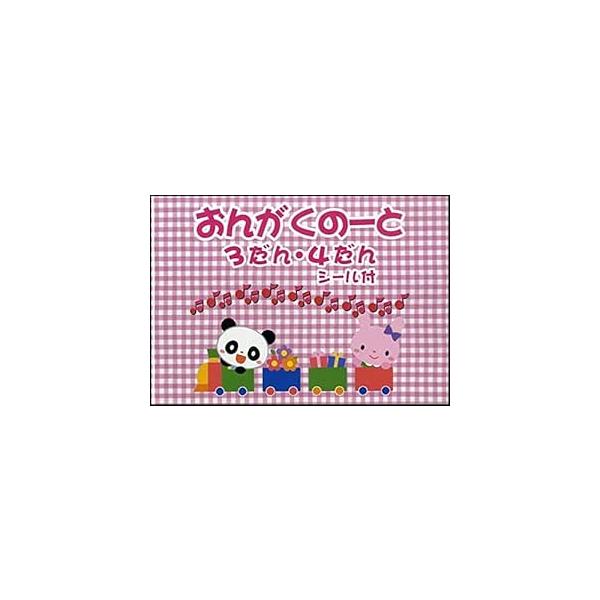 関連words：くおん出版