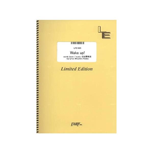 関連words：フェアリー/Wake up!