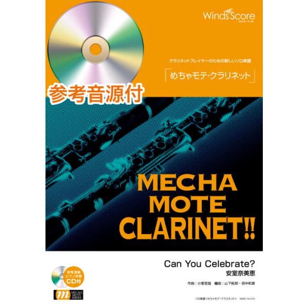 ISBN：9784866192482Can You Celebrate?【出版社：ウィンズスコア】