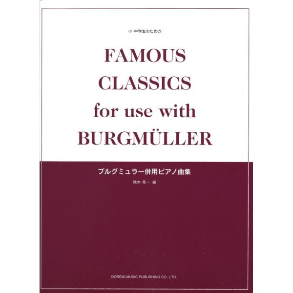 ISBN：9784285141450メヌエット/ジーグ/メヌエット ト長調/メヌエット ト短調/アンダンテ・コン・ジュスト/ドイツ舞曲/ドイツ舞曲/メヌエット/そりに乗って/高貴なワルツ/すみれ/舞踏の時間に/アングレーズ/アリオーソ/調子...