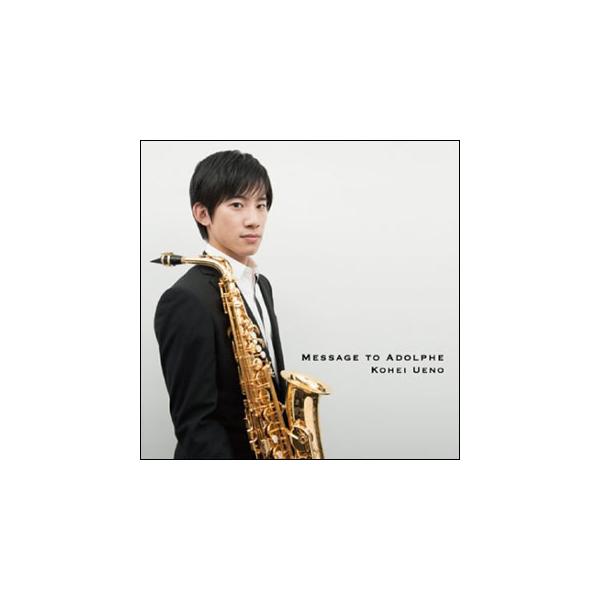 関連words：DENON/◆吉松隆：ファジーバードソナタ/Takashi Yoshimatsu：Fuzzy Bird Sonata/1. I Runbird/2. II Singbird/3. III Flybird/◆アルフレッド・リー...