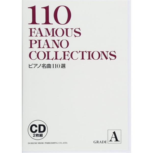 ISBN：9784285141917【SIDE.1】 お人形の夢と目ざめ/【SIDE.1】 すみれ/【SIDE.1】 忘れな草/【SIDE.1】 舞踏の時間に/【SIDE.1】 ジプシーの踊り/【SIDE.1】 メヌエット ト長調/【SID...