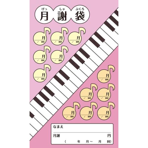 ISBN：9784285141962