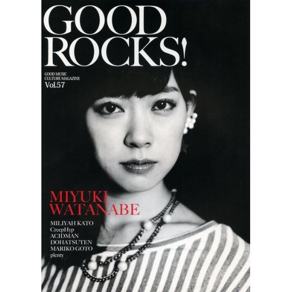 関連words：シンコー・ミュージック/表紙巻頭大特集=渡辺美優紀/裏表紙大特集=加藤ミリヤ/クリープハイプ/ACIDMAN/怒髪天/後藤まりこ/plenty/9mm Parabellum Bullet/GRAPEVINE/NAMBA69/...