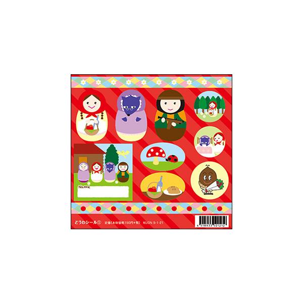 関連words：くおん出版