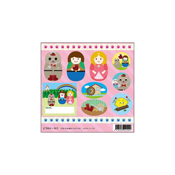 関連words：くおん出版